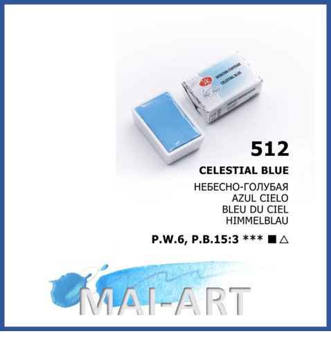 צבע מים בודד 512 - Celestial blue - white night watercolour st ...