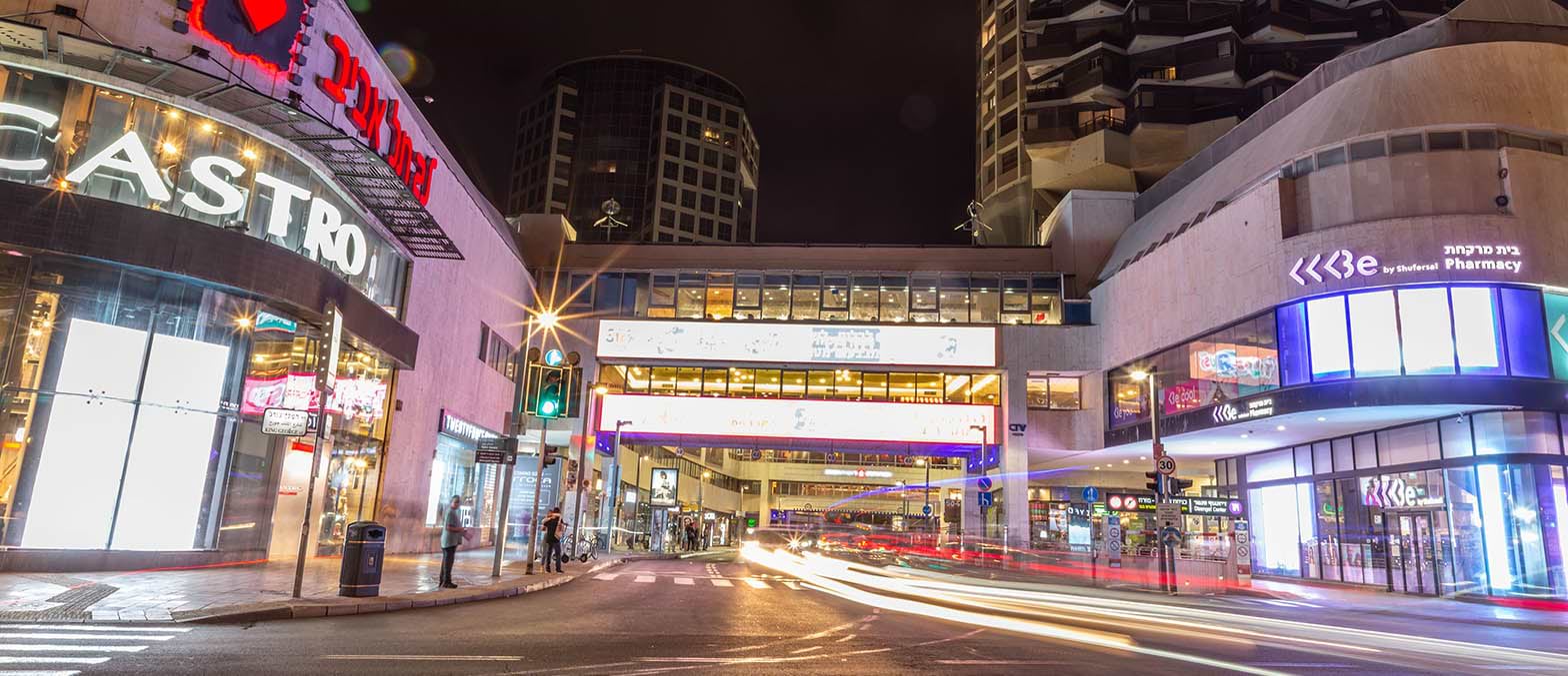 Dizengoff Center: Tel Aviv's Shopping & Culture Hub | Isrotel